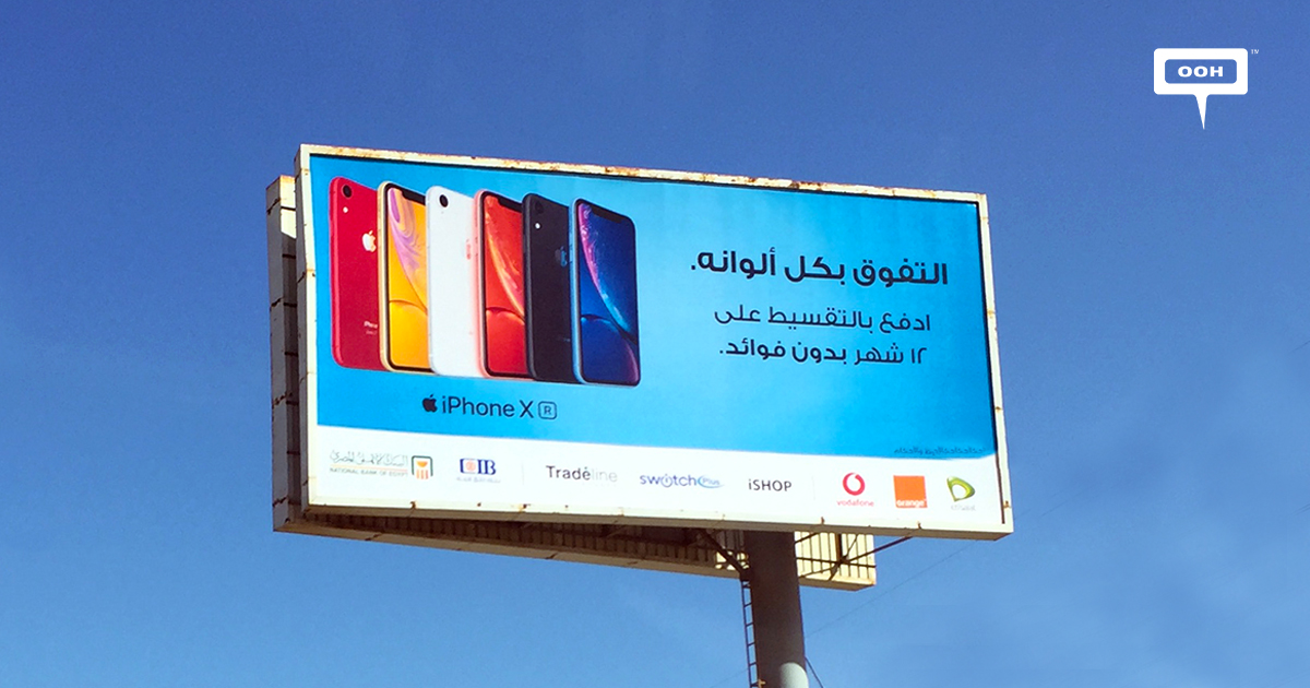 iPhone upgrades and extends campaign to include XR - INSITE OOH Media ...