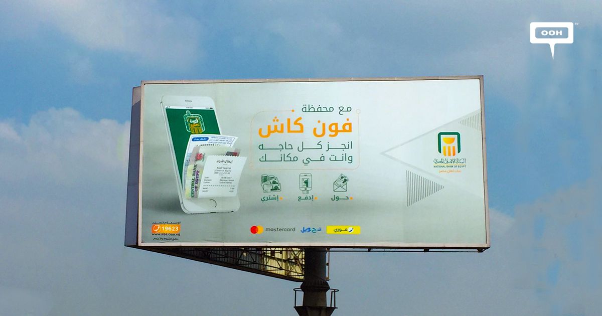 NBE launches new Phone Cash Service - INSITE OOH Media Platform