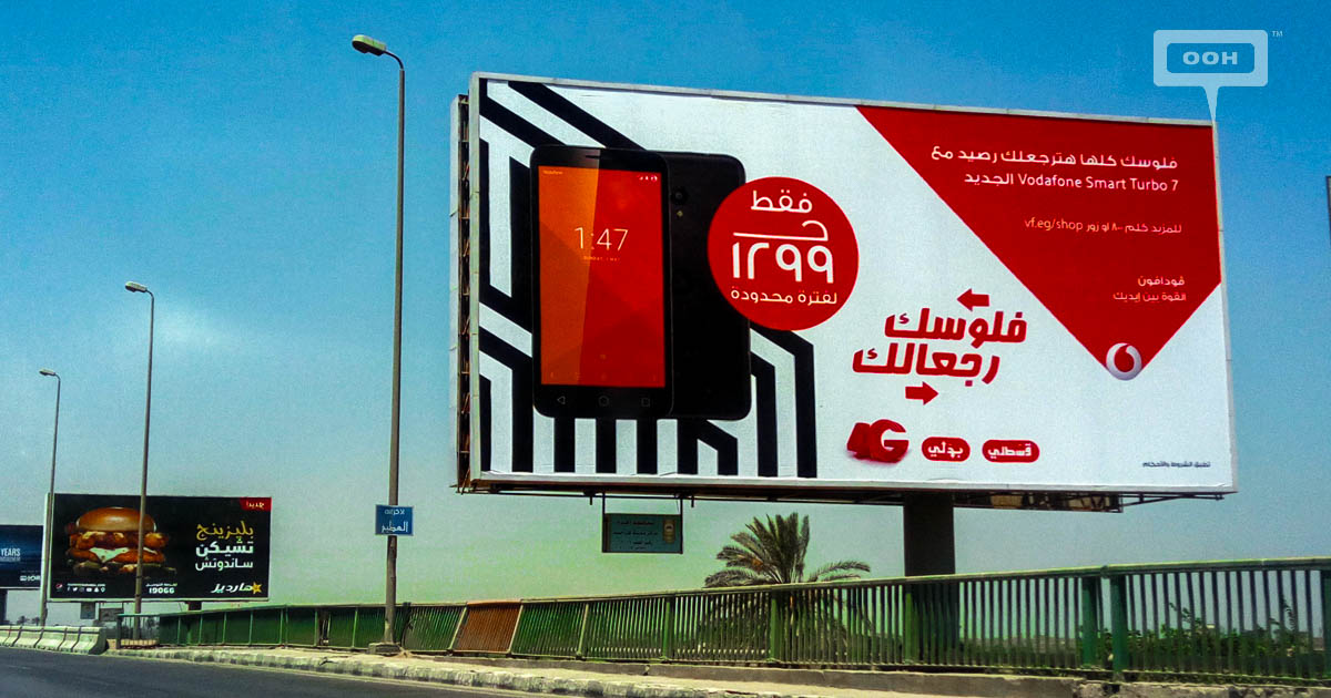 Vodafone launches new Smart Turbo 7 - INSITE OOH Media Platform
