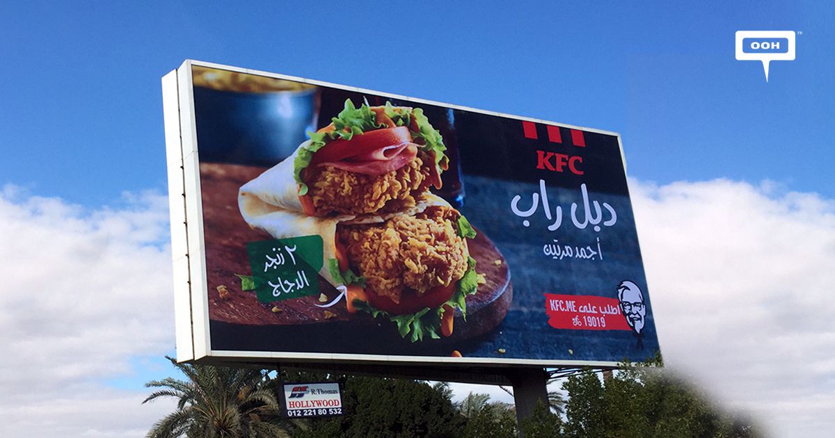 KFC promotes “Double Wrap” with outdoor campaign - INSITE OOH Media ...
