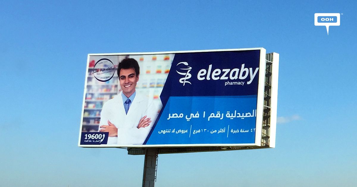 Elezaby extends OOH campaign - INSITE OOH Media Platform
