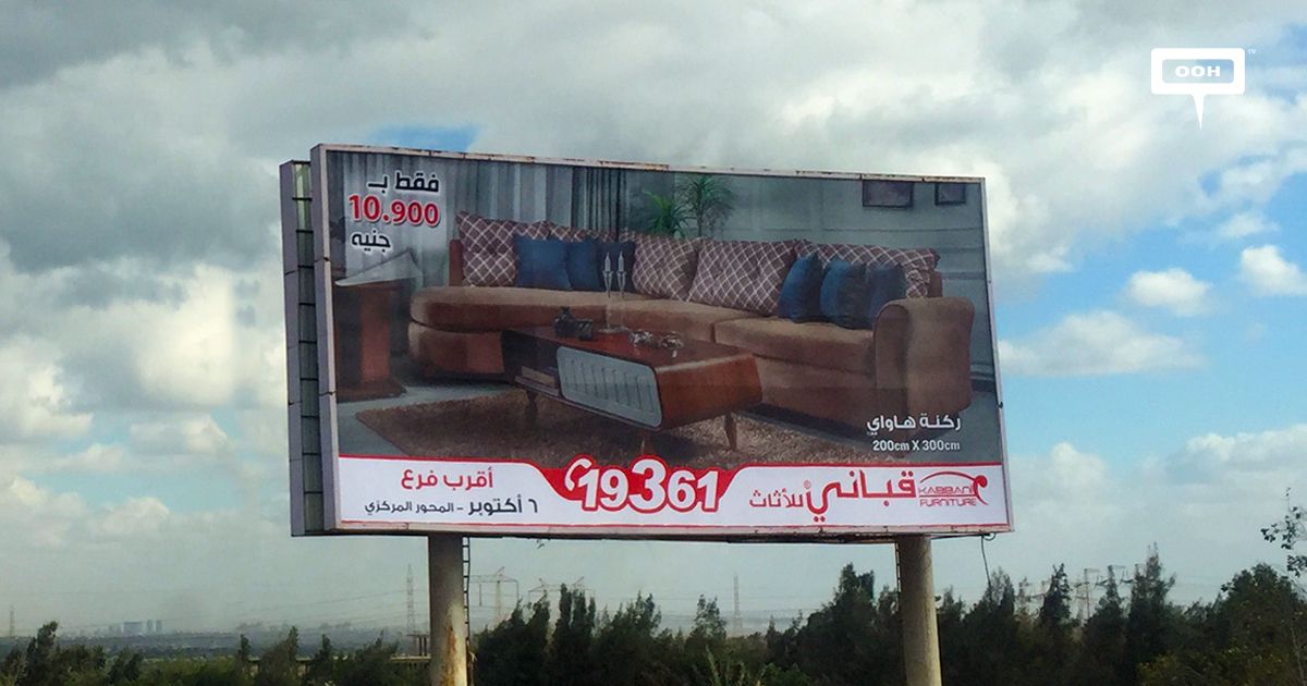 Kabbani launches their best furniture offers with OOH - INSITE OOH ...
