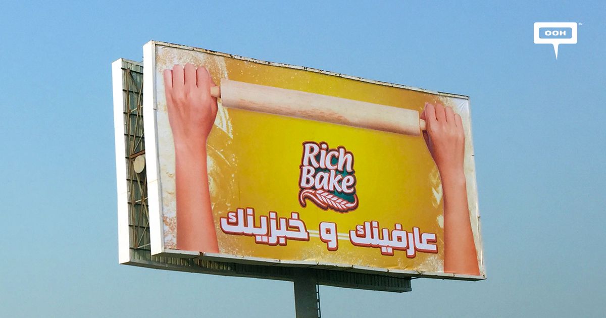 Rich Bake starts the New Year with strategic OOH campaign - INSITE OOH ...