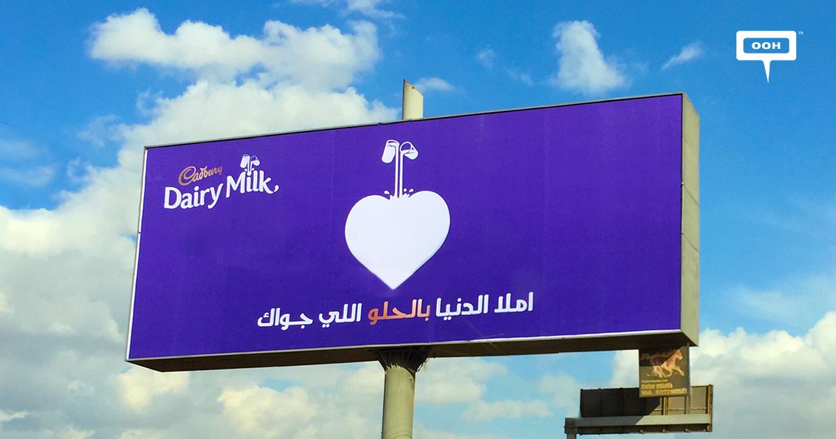 New OOH from Cadbury calls for audience's “Inner sweetness” - INSITE ...