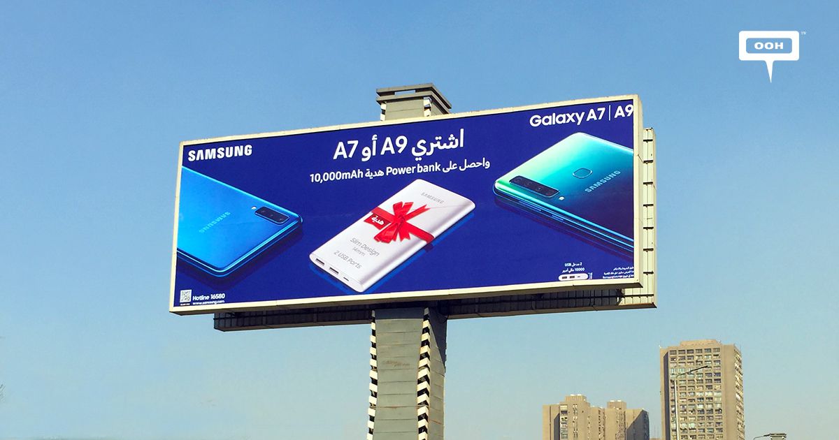 Samsung starts new promotion for Galaxy A7 and A9 - INSITE OOH Media ...