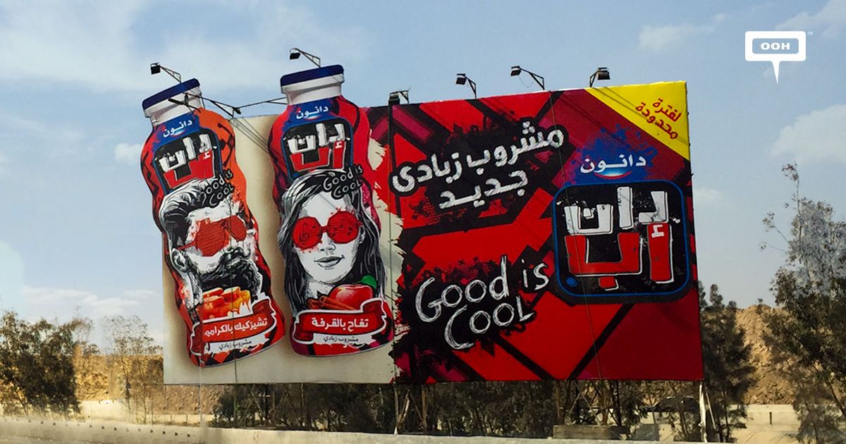 Danone’s “DanUp” returns to the billboards with new flavor - INSITE OOH ...