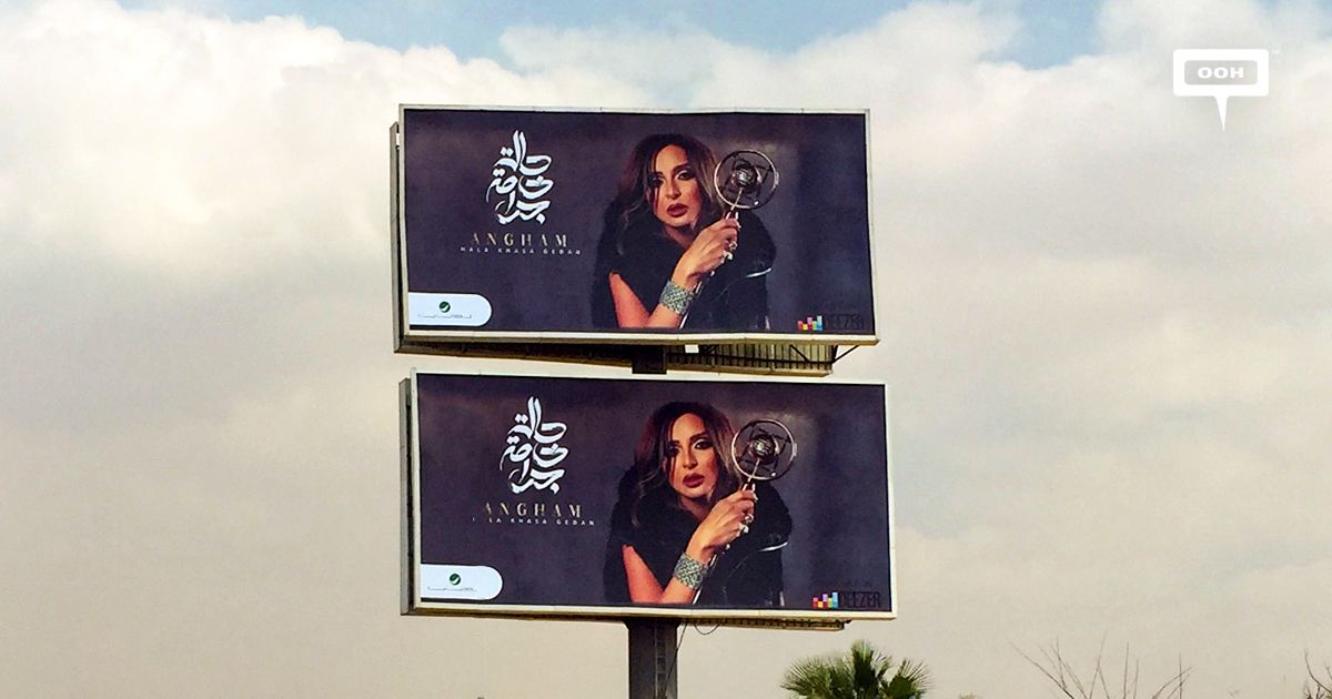 Rotana announces Angham’s new album with OOH campaign - INSITE OOH ...