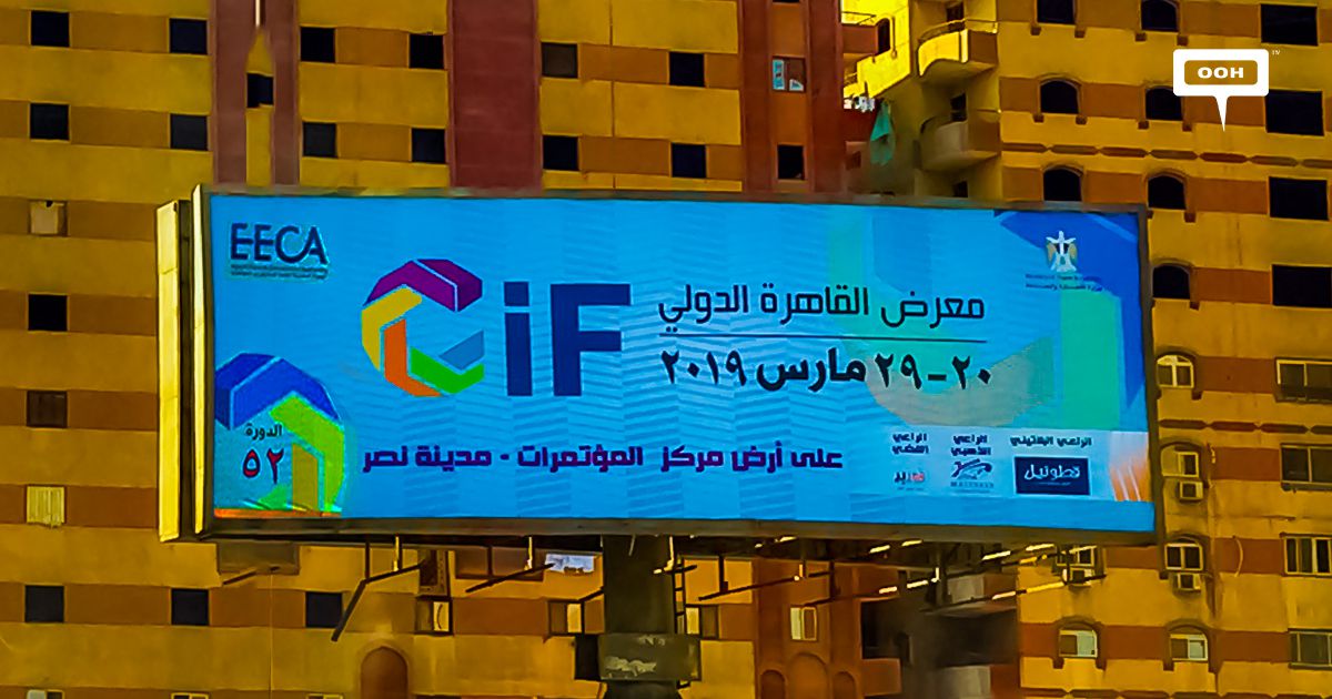 EECA is back with the latest edition of Cairo International Fair ...