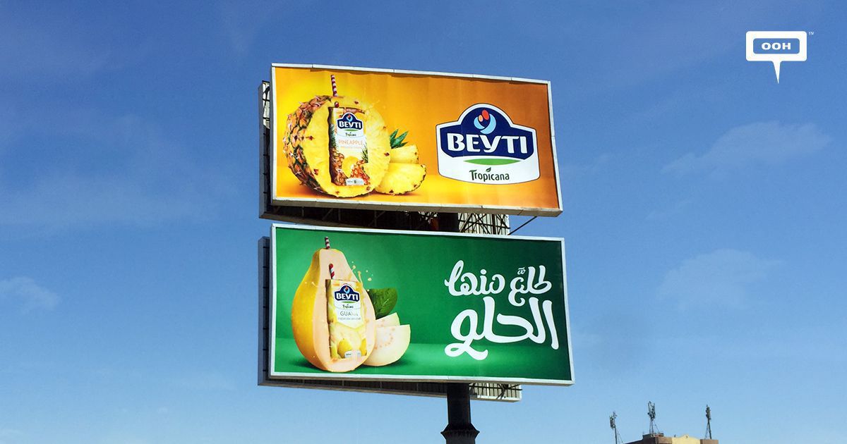 Beyti tells the audiences to “get the best out of it” - INSITE OOH ...