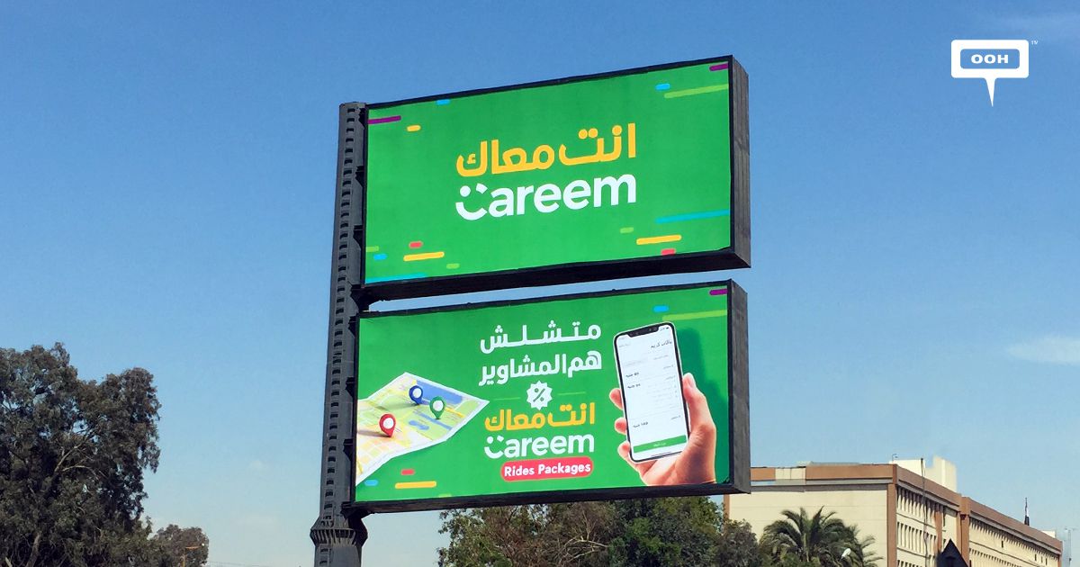 Careem returns with multiple messages - INSITE OOH Media Platform