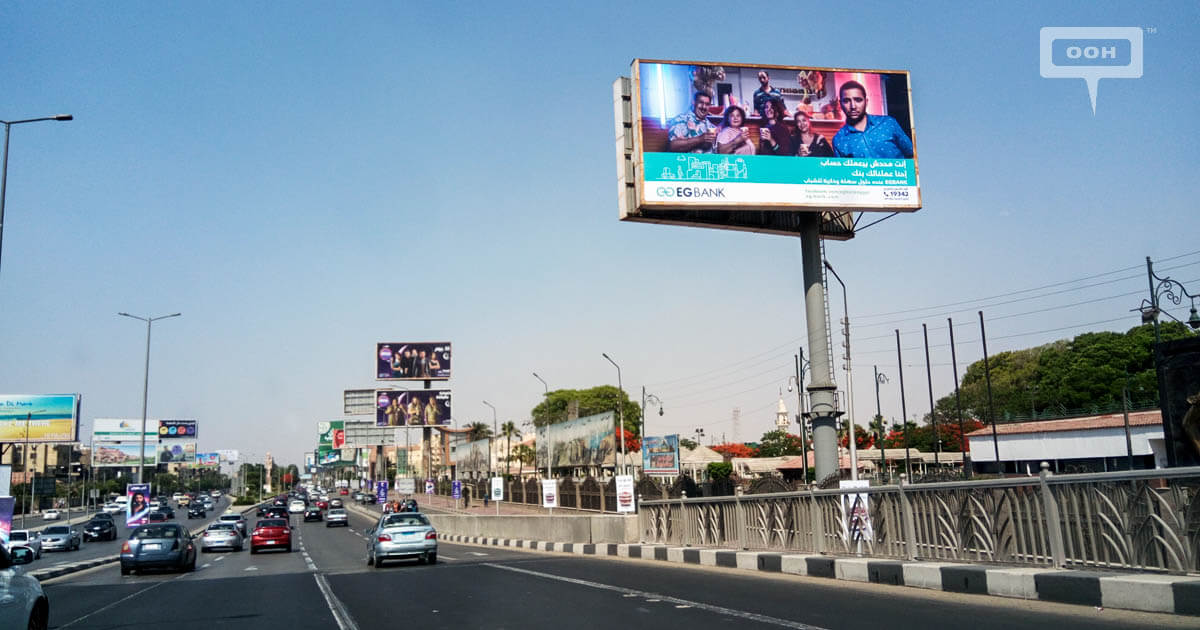 Ra’ouf is starring EG bank’s youth outdoor campaign - INSITE OOH Media ...