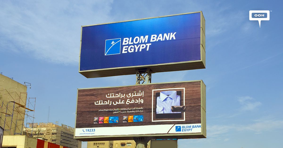 Blom Bank returns with “Pay at your rhythm” - INSITE OOH Media Platform