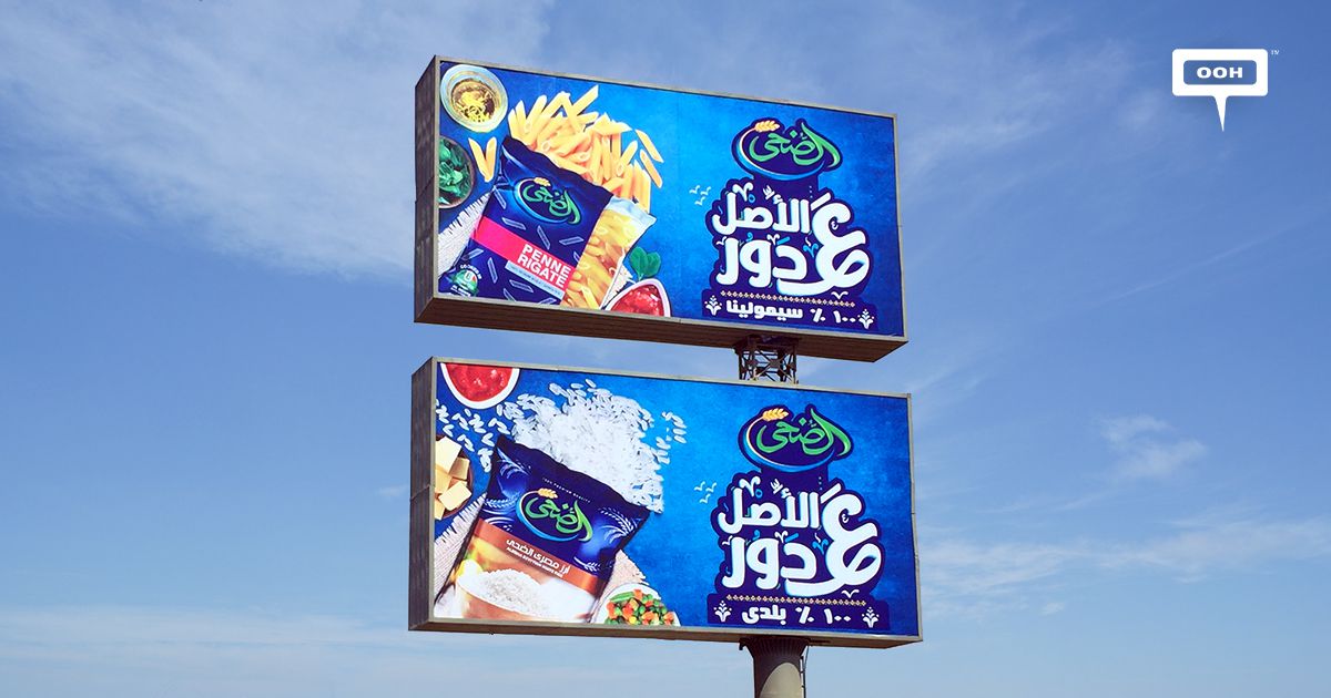 El Doha encourages customers to “Look for the originals” - INSITE OOH ...
