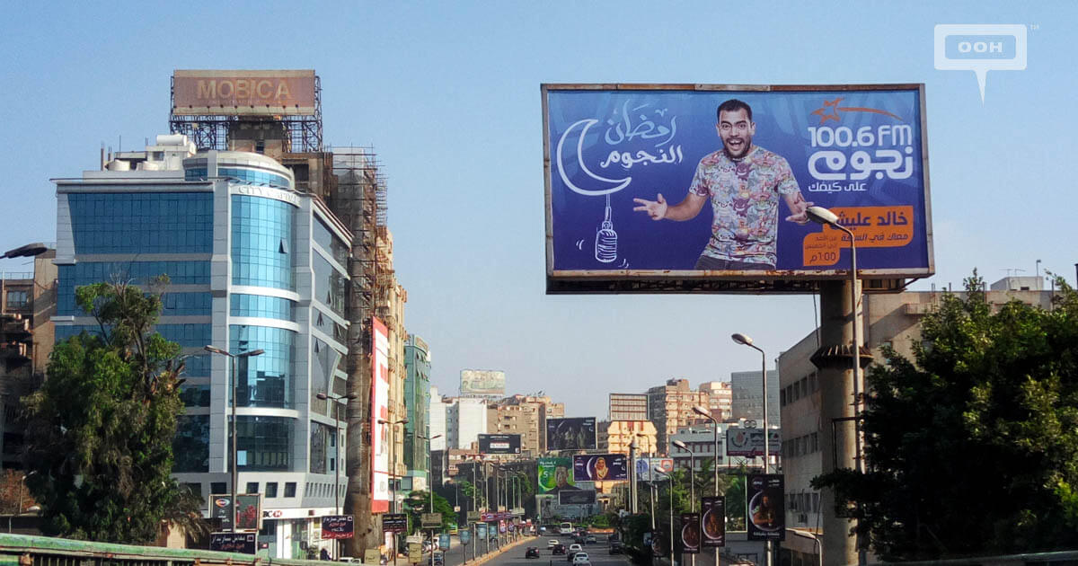 Nogoum FM launches Ramadan schedule of its hosting stars - INSITE OOH ...