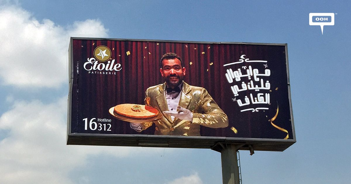 Étoile brings you kunafa with Khaled Eleish - INSITE OOH Media Platform