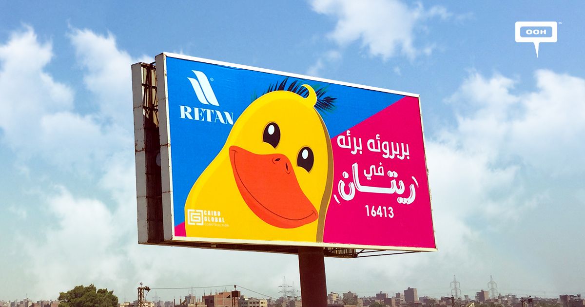 A rubber duck speaking unknown language, a teaser by Retan - INSITE OOH ...