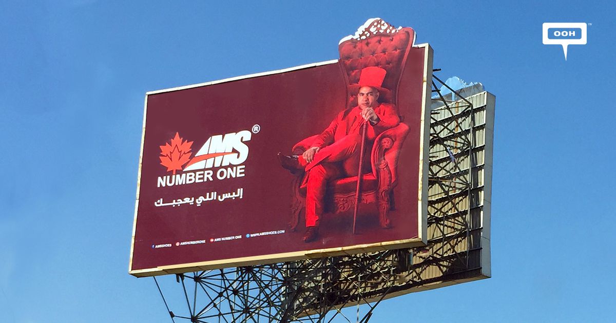 “Wear what you like” to be “Number one” with AMS - INSITE OOH Media ...