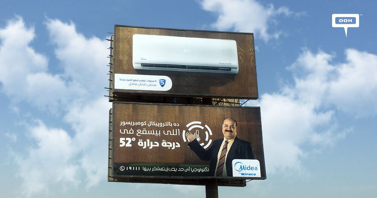 Midea offers you technology to show-off with - INSITE OOH Media Platform