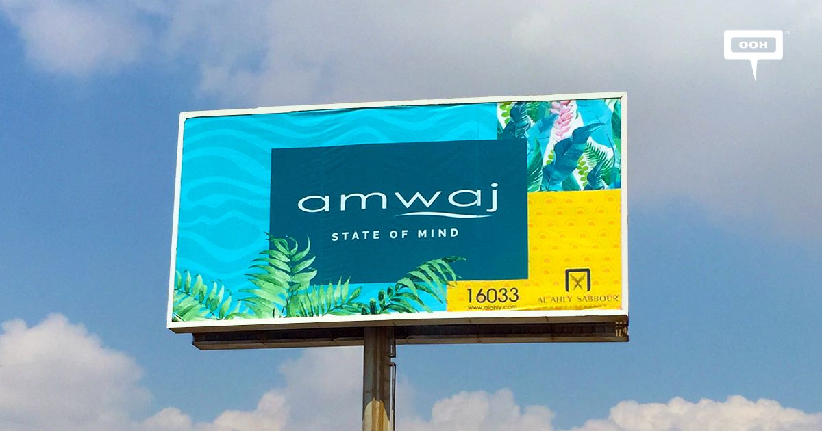 Al Ahly Sabbour offers you “State of mind” in Amwaj - INSITE OOH Media ...