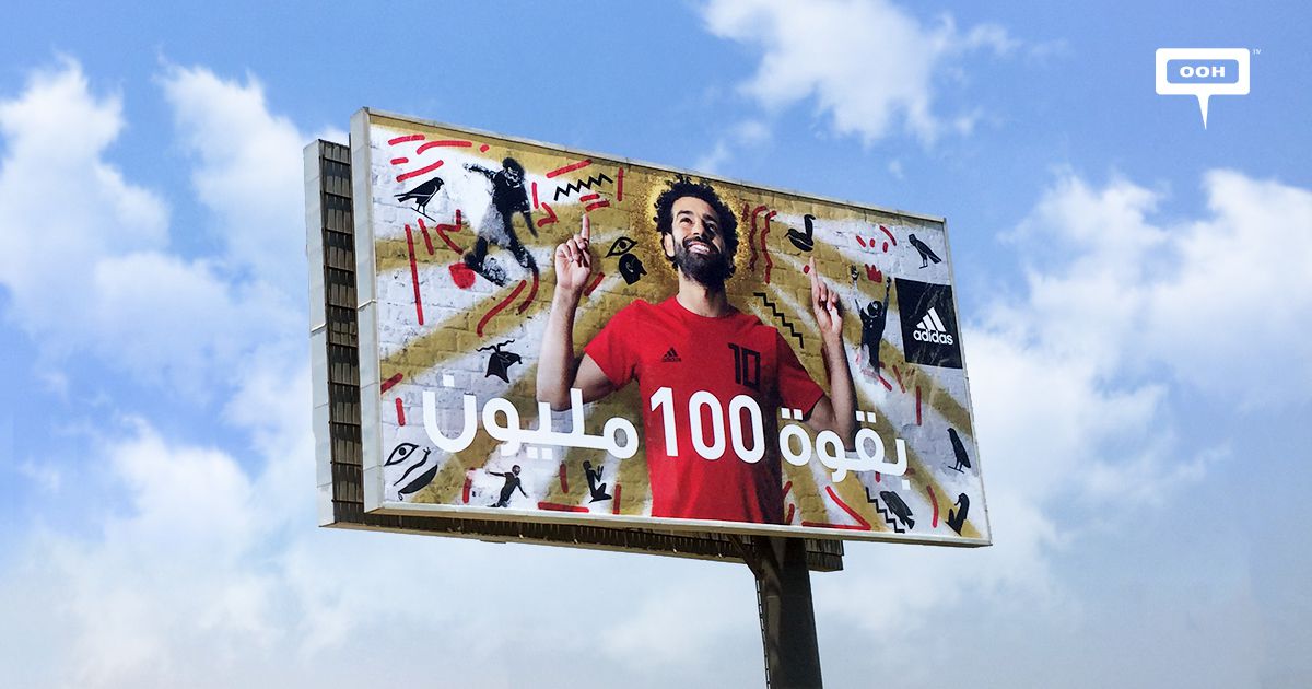 Egyptian king Mo Salah is still shining on the billboards with Adidas ...