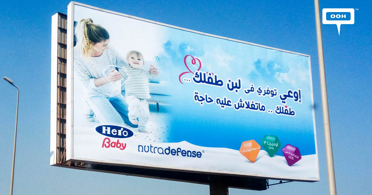 Hero Baby promotes infant milk “Nutradefense” - INSITE OOH Media Platform