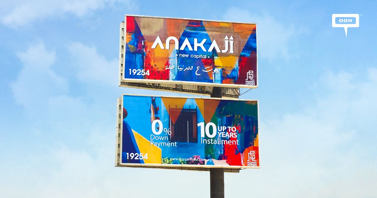 Aqar Masr offers mind blowing payment facilities - INSITE OOH Media ...