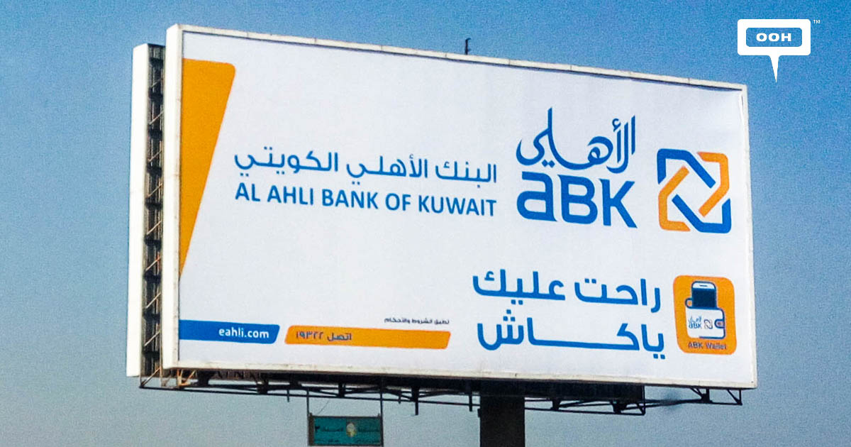 ABK releases Mobile Wallet App in Egypt - INSITE OOH Media Platform