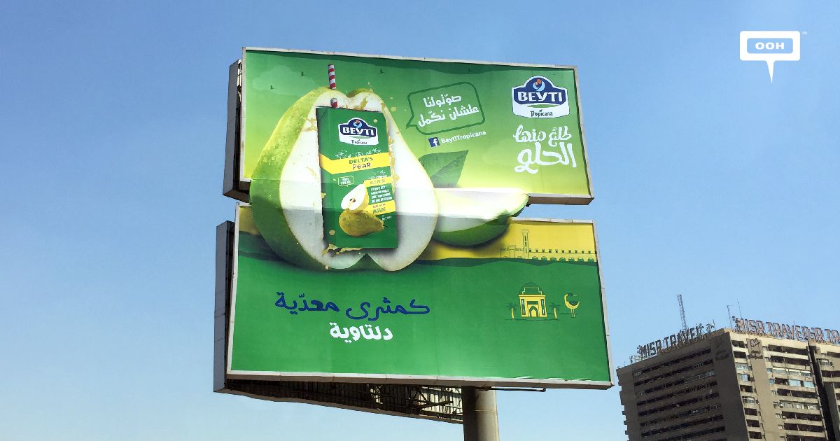 Beyti invites you to vote for your next favorite flavor - INSITE OOH ...