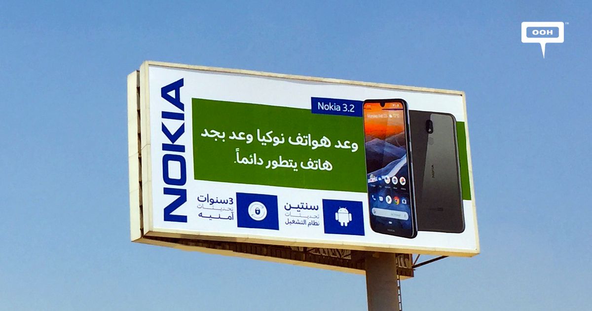 Nokia reveals their newest device Nokia 3.2 - INSITE OOH Media Platform