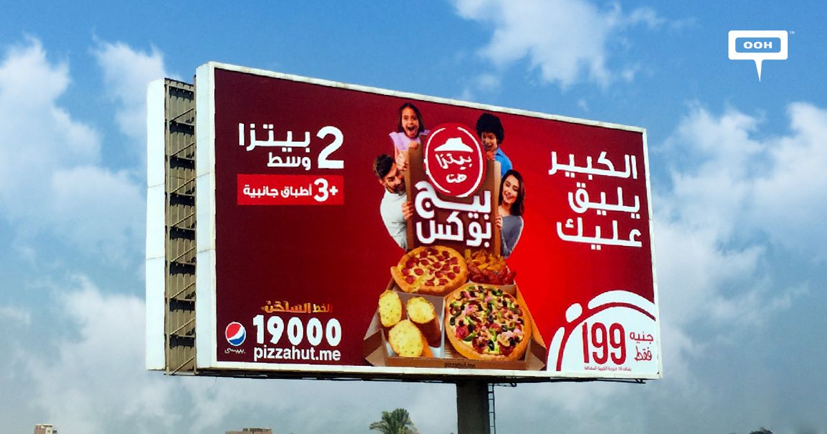 Pizza Hut proves that “Large fits you” with “Big box “ - INSITE OOH ...