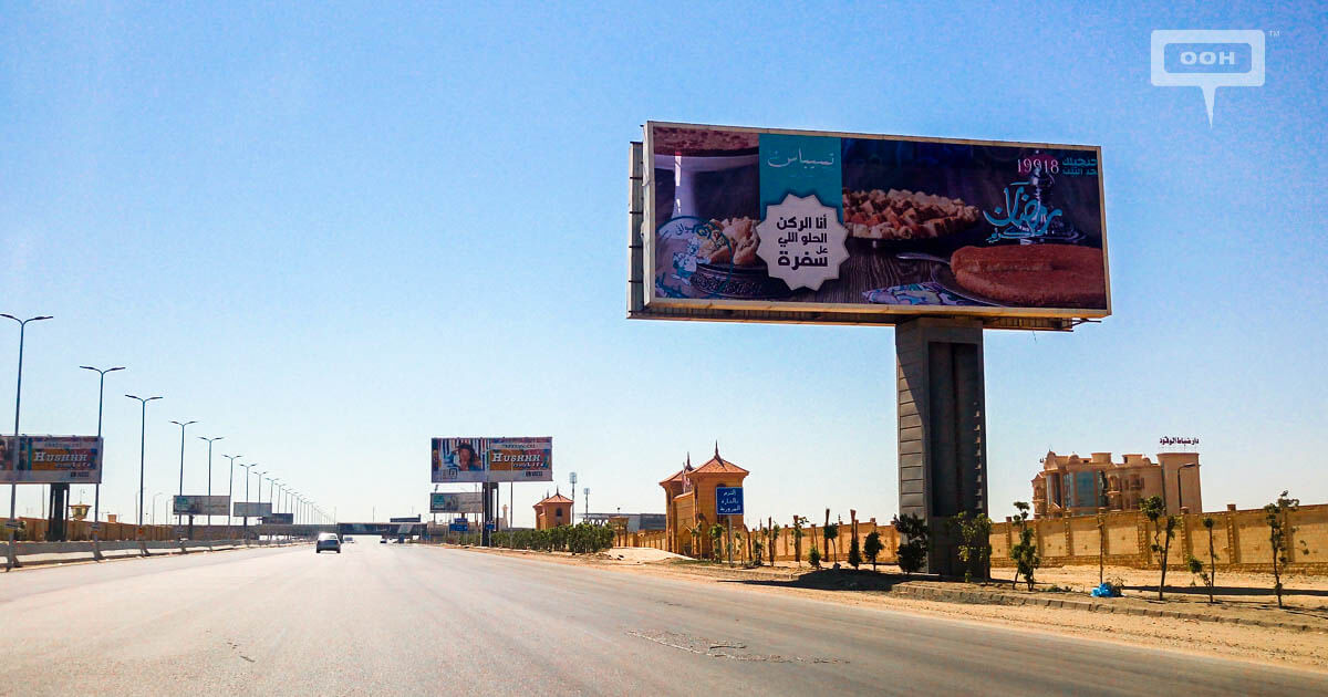 Tseppas Patisserie fills the sweet corner of your table - INSITE OOH ...