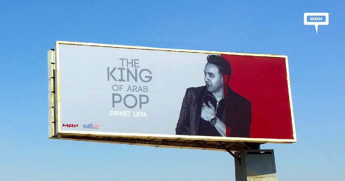 The King of Arab Pop has finally dropped an album - INSITE OOH Media ...