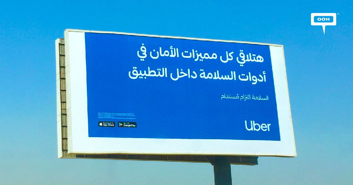 Your "Safety is a sustainable commitment", Uber said in their latest ...