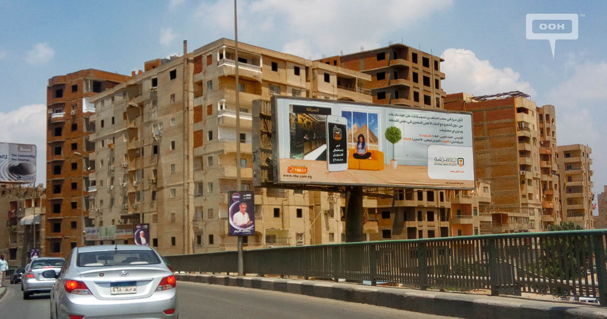 New OOH campaign from NBE - INSITE OOH Media Platform