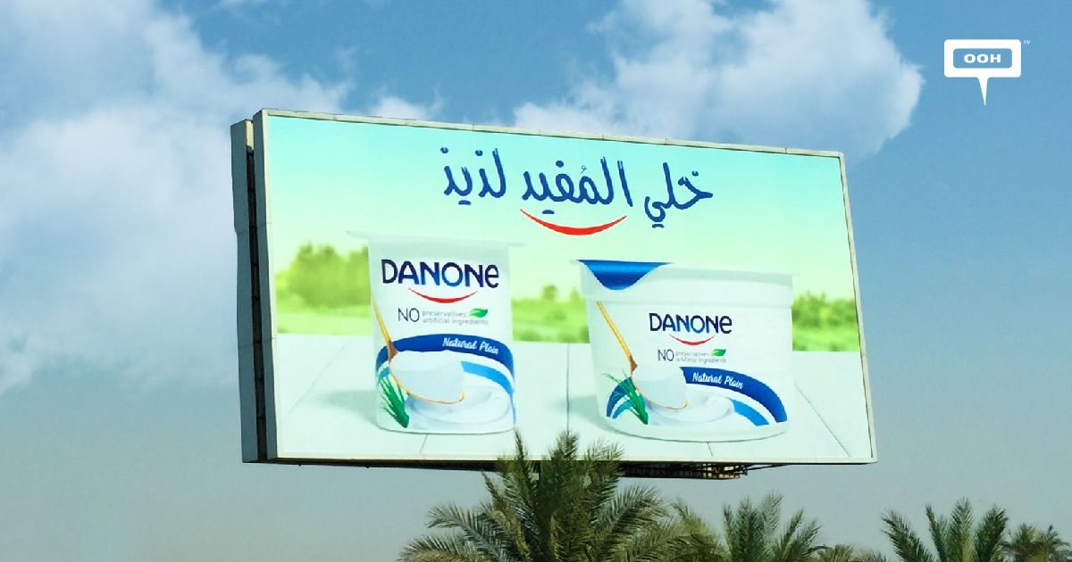 Danone returns with a strong rebranding OOH campaign - INSITE OOH Media ...