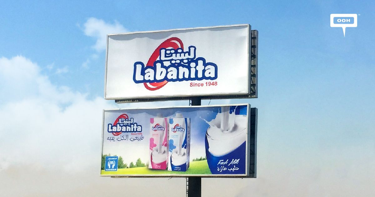 Labanita brings its natural Milk to the billboards of Cairo - INSITE ...