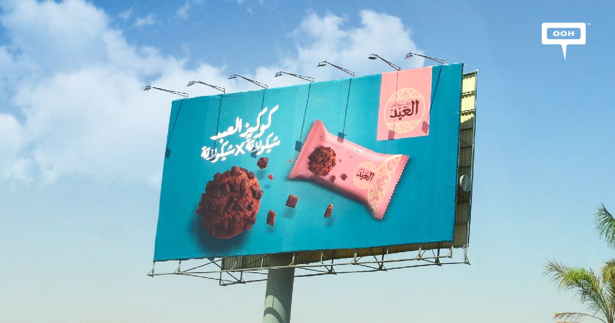 El Abd brings their double chocolate chip cookies to the OOH scene ...