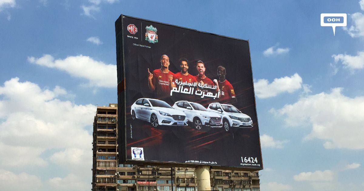 MG reveals their partnership with Liverpool FC on the billboards of ...