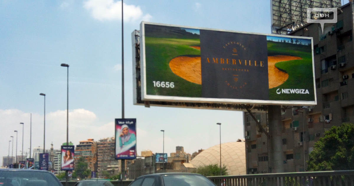 NEWGIZA launches Phase I of Amberville & Goldcliff - INSITE OOH Media ...