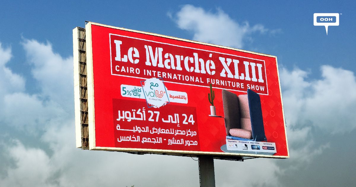 Le Marché announces their 43rd edition on Cairo’s billboards - INSITE ...