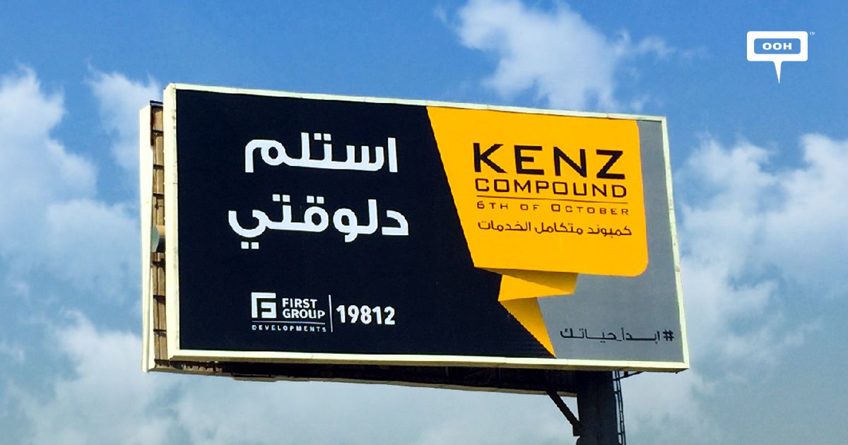 Now you can “Start a new your life” in Kenz Compound - INSITE OOH Media ...
