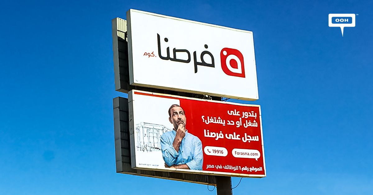 Looking for someone to hire? Forasna.com is your biggest chance ...