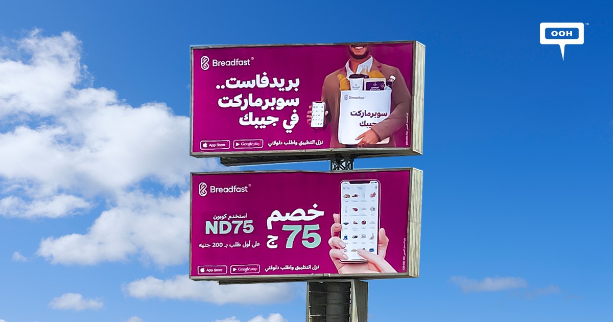 Breadfast Brightens Up Cairo’s Billboards With Offers On Clients ...