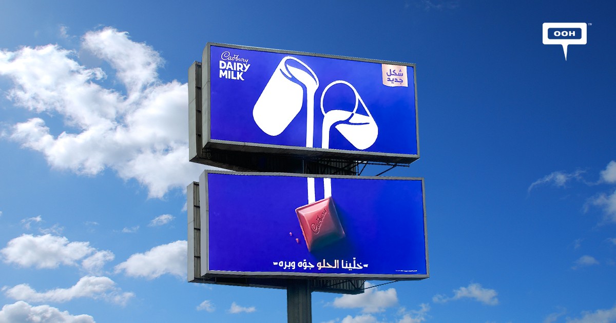 Cadbury Sweetens Cairo’s Billboards With Its “Mouth Watering Inside-Out ...