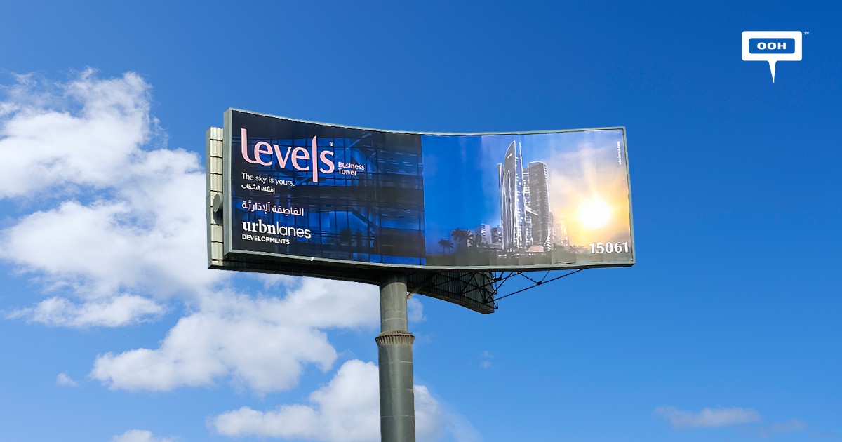 Urbnlanes Launches Its First Project in Egypt "Levels Business Tower ...