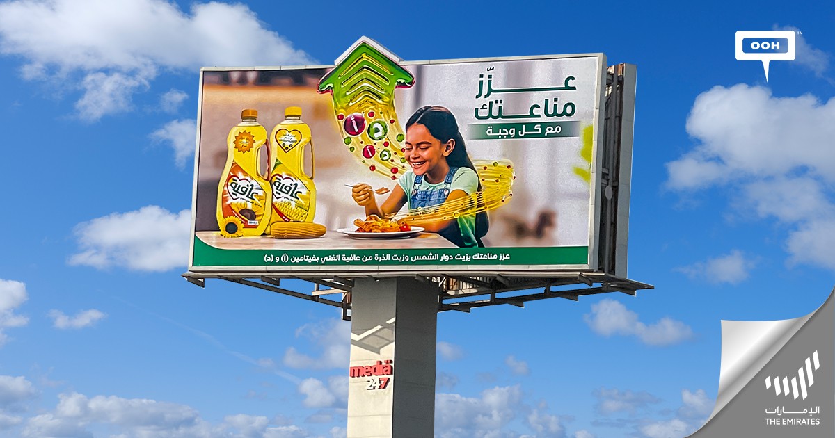 Afia’s Sunflower And Corn Oil Presents Its Immunity Booster On Dubai’s ...