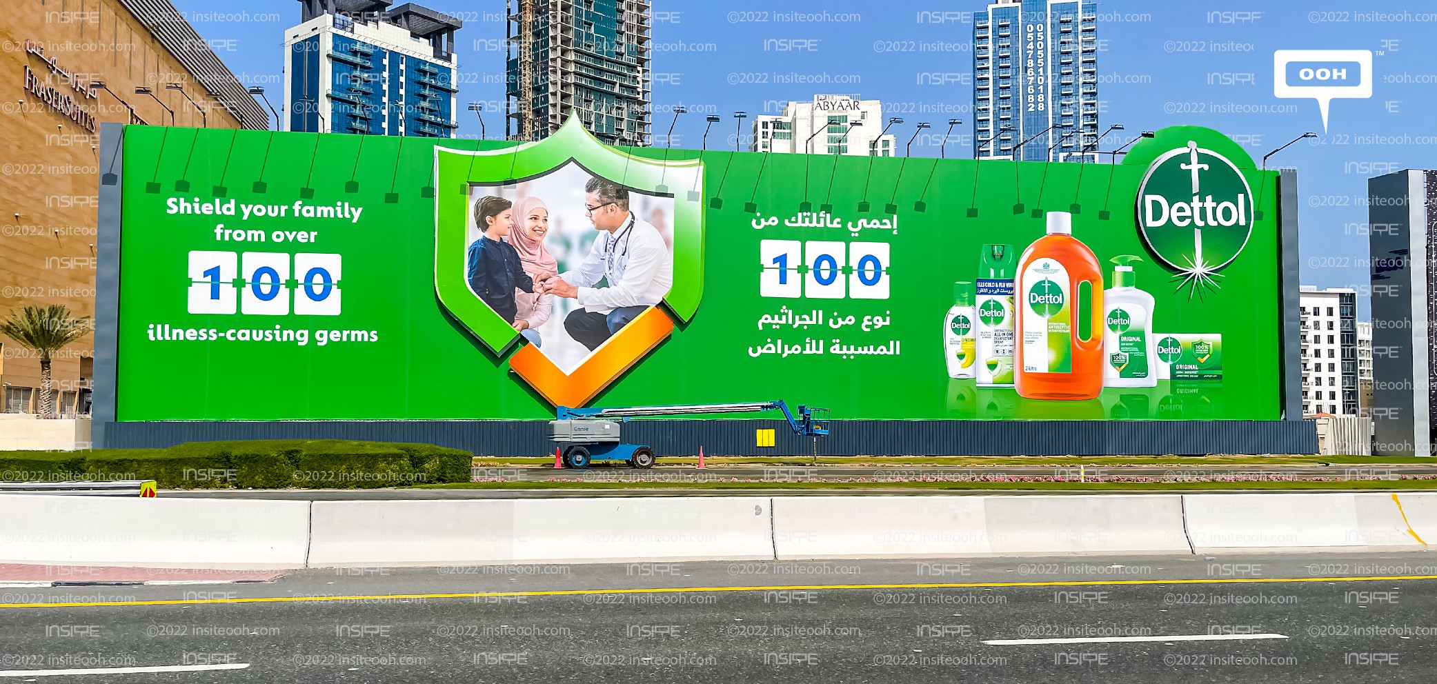 Dettol Advertisement