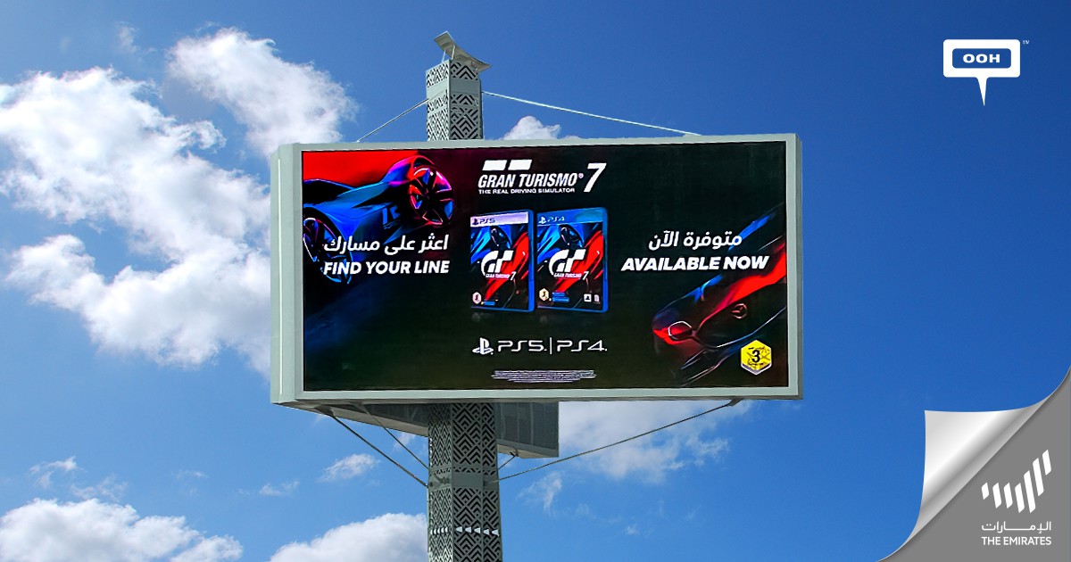 Gran Turismo 7 Brings Sony's Flagship Racing Game Simulator To ...