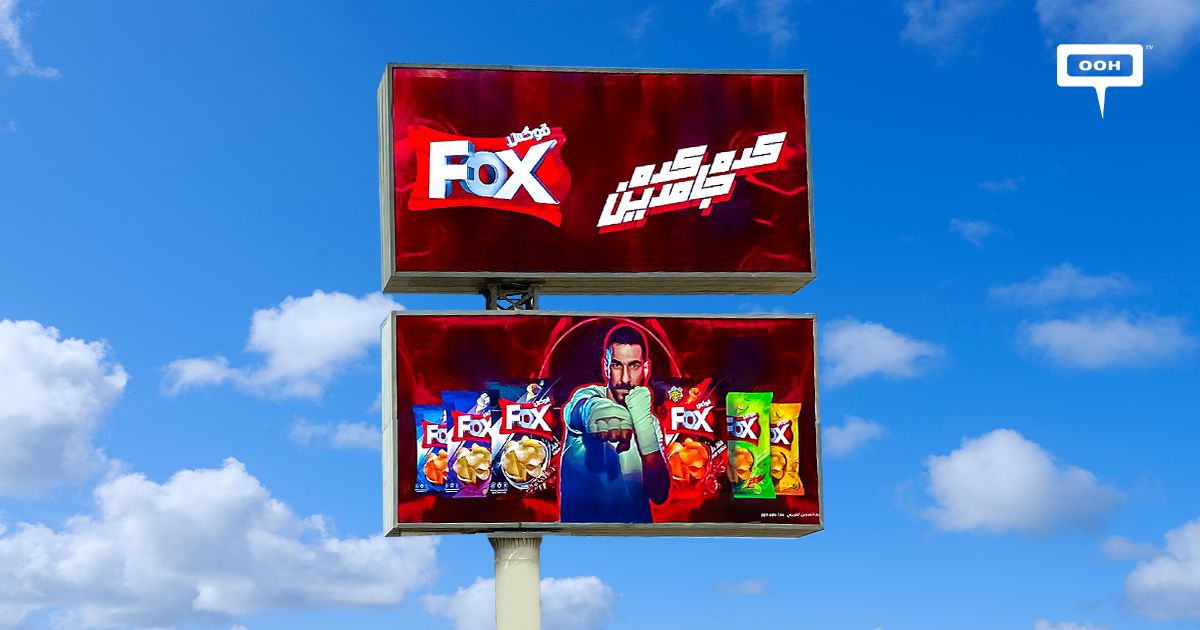 FOX Egypt Deploys El JOKER on Cairo's OOH Scene & Brings Delicious Flavors with More Crunchiness ...