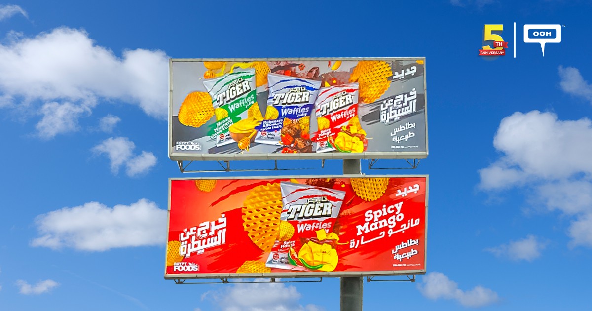 Tiger’s Waffle Chips Are Out of Control on Cairo’s Billboards ...